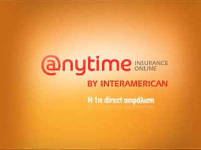 Anytime Online από την Interamerican - Zougla